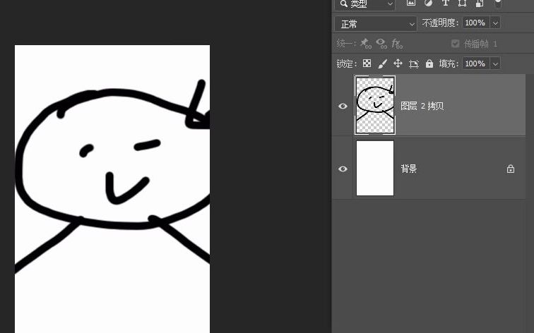 【PS教程】PS自己做证件照-2寸照省三倍钱