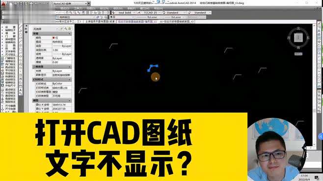 打开一份CAD图纸,文字不显示?强烈推荐这个自动修复字体工具!