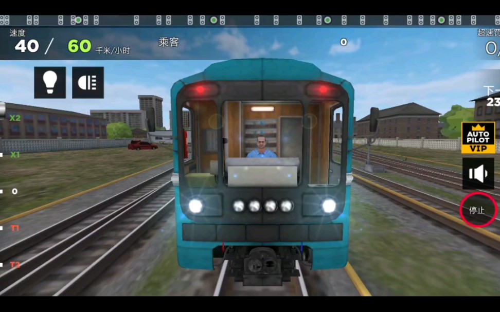 地铁模拟器,列车从车库一路狂飙到终点站的折返线