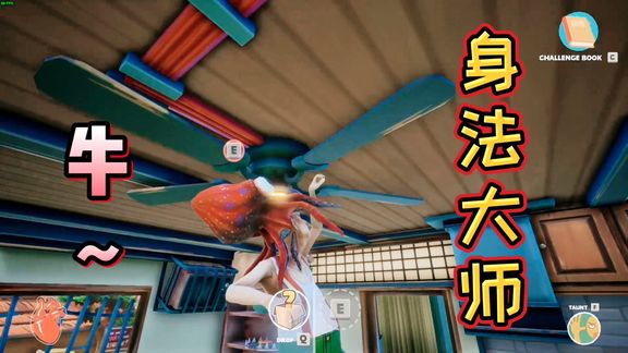 模拟山羊续作:老大爷模拟器之人生初体验