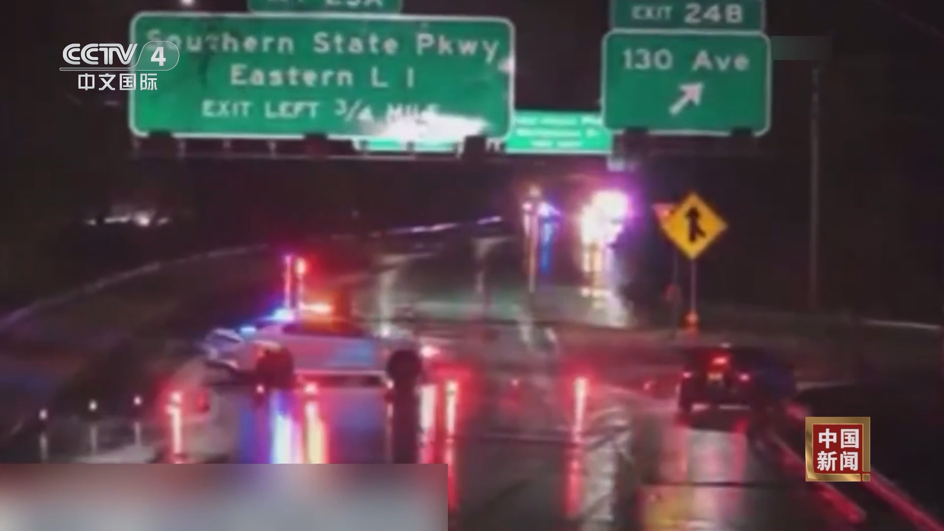 [中国新闻]冬季风暴来袭 美东北部多地发布预警