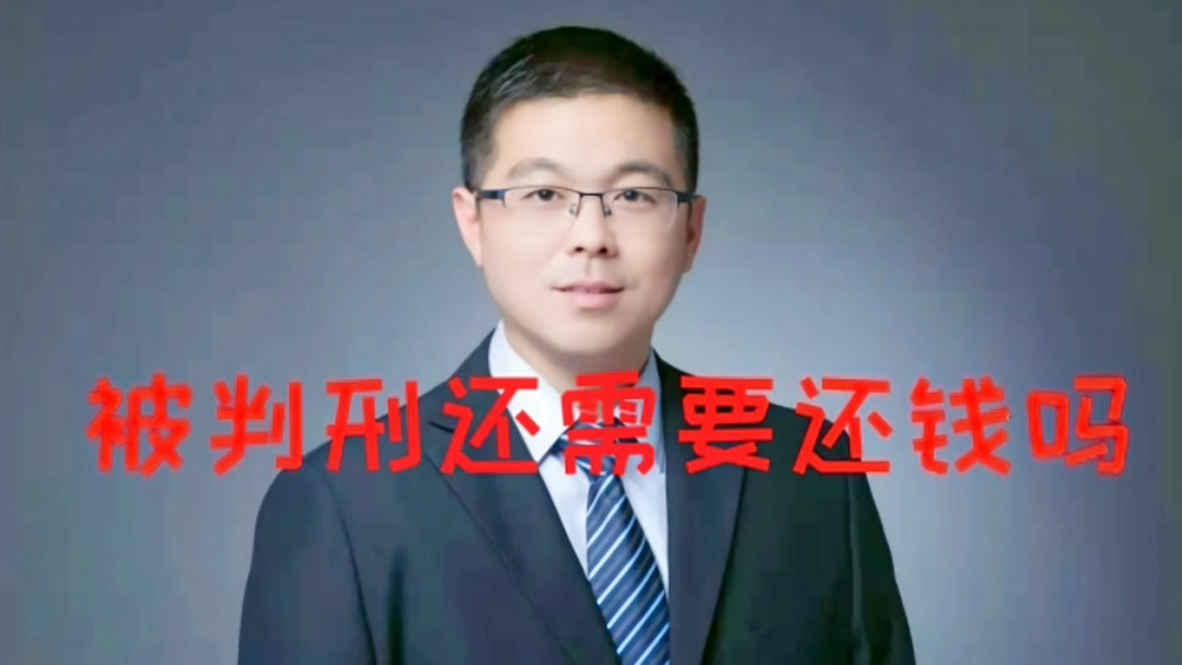 承担刑事责任并不能免除应当承担的民事责任