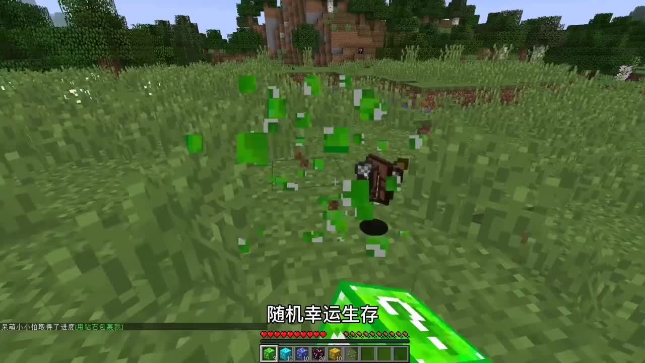 我的世界随机合成1欧皇随机合成神器锋霜剑,外加暗物质鞋子