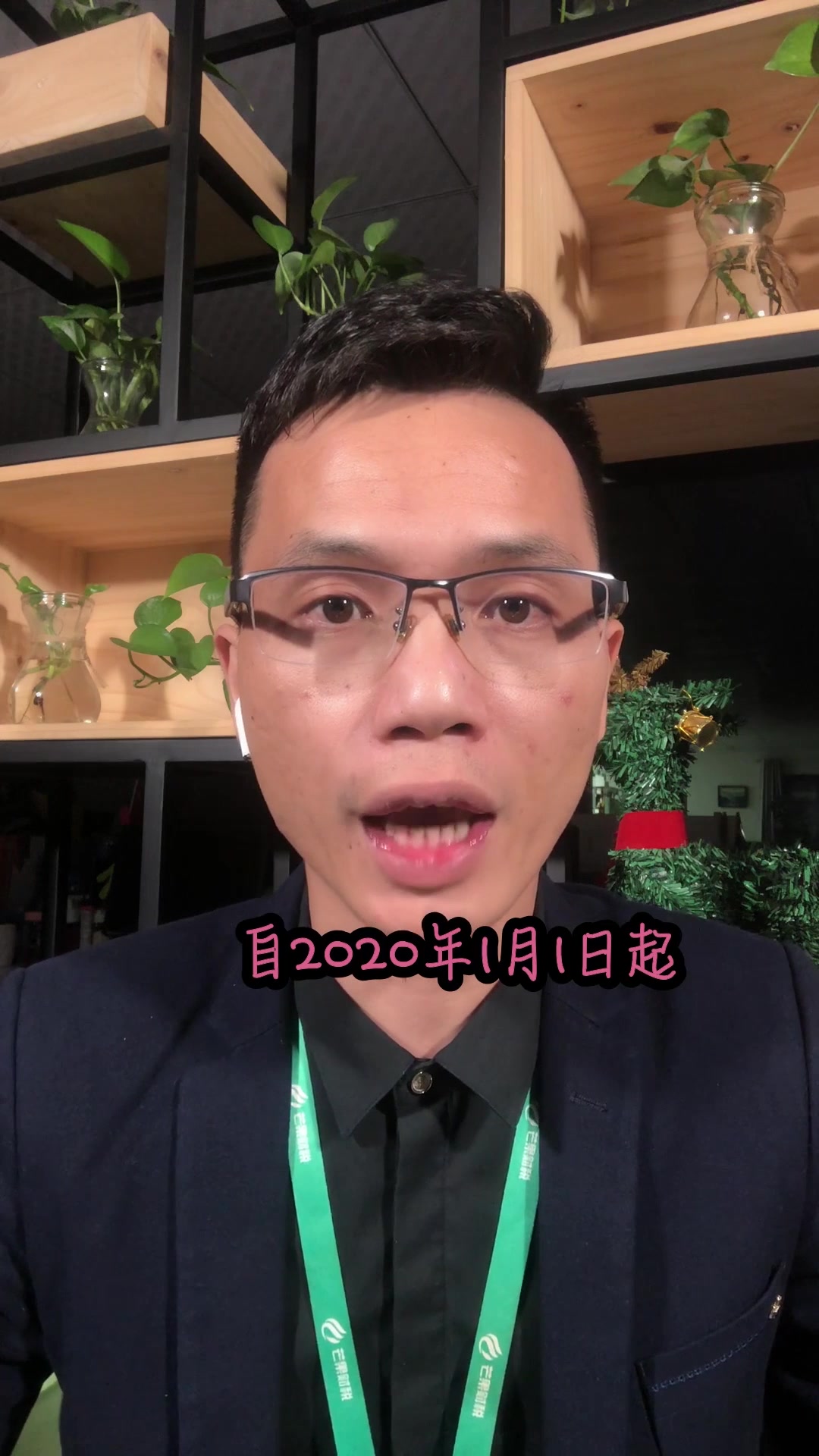 【芒果财税小课堂】2020哪些人可以免征个人所得税?