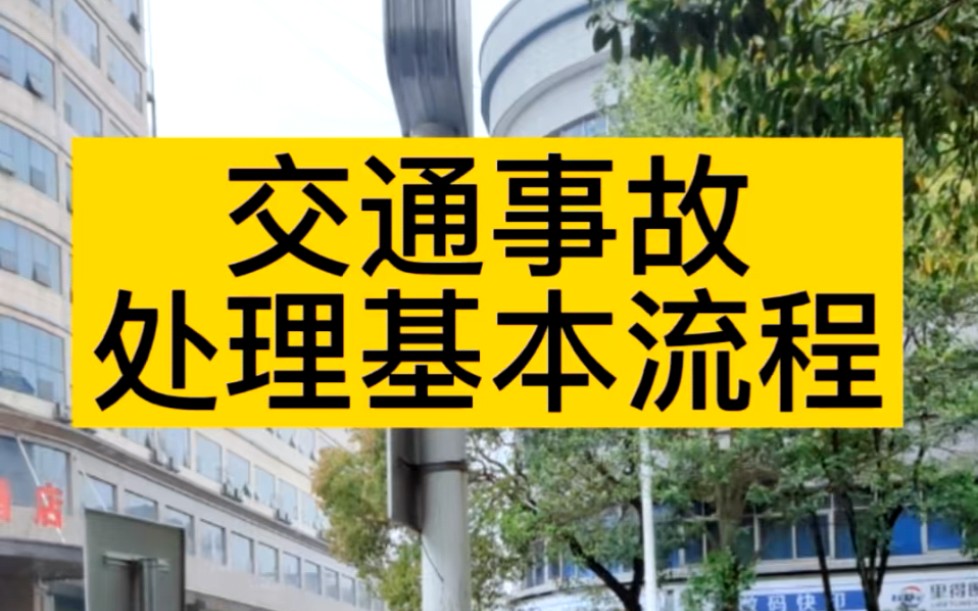 ...先去医院治疗自己垫付的保留好发票再去做伤残鉴定最后依据鉴定...