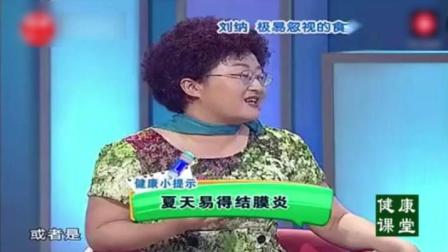 中医中药养生 这种野菜居然有这么多种奇功效