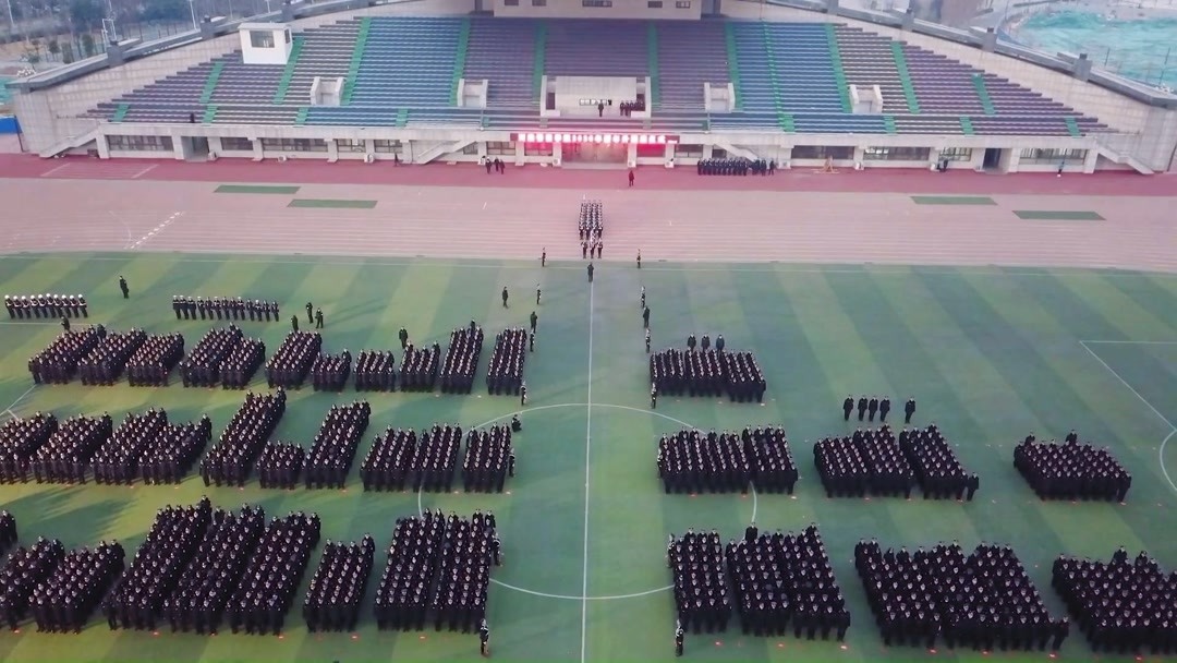 河南警察学院2020年新年升国旗仪式