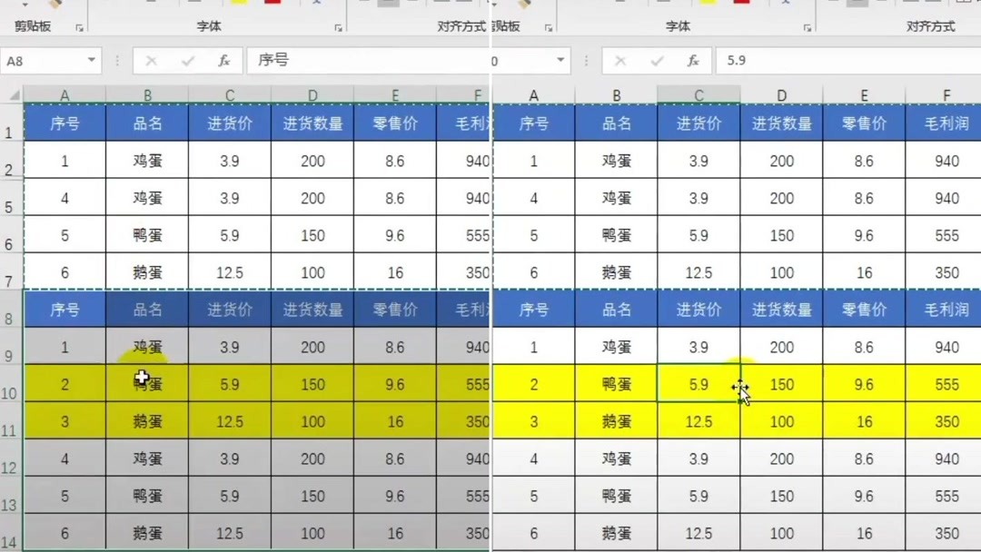 不复制隐藏行,适用复制筛选的数据! #excel