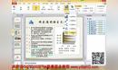 office电子表格办公软件_office办公软件word ppt excel入门到精通