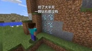 我的世界:第一次玩MC时你做过哪些神操作?你有过吗?