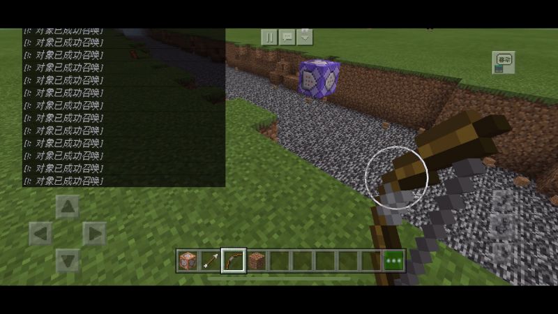 TNT 命令方块 弓箭教程