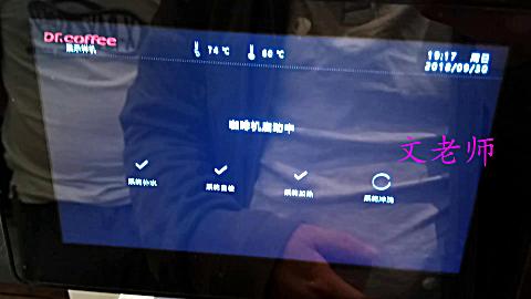 【开机自检】咖博士咖啡机 型号(9)0咖博士全自动咖啡机开机自检F11