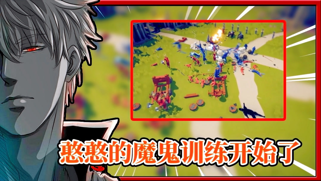 全面战争模拟器:憨憨为了变强!开始了残酷的训练