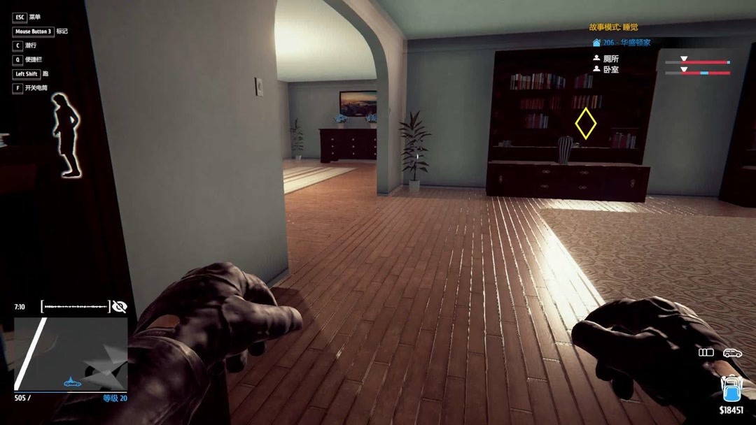 小偷模拟器:去206号家安装摄像头,顺便带走两件值钱的古董