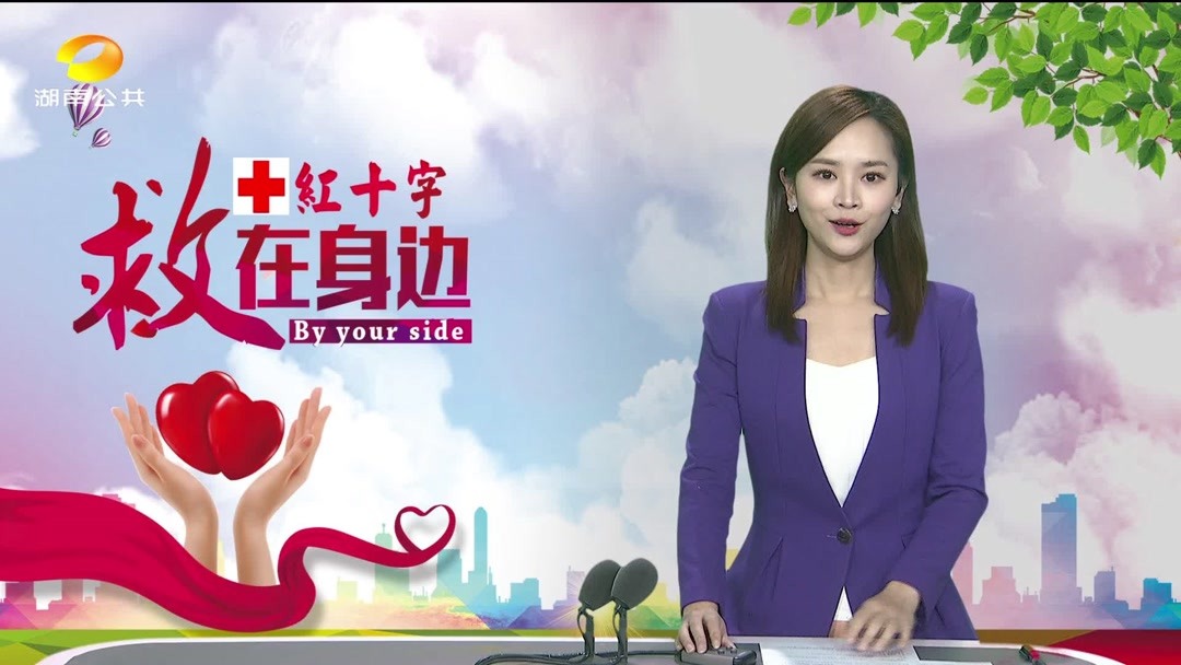 衡阳市红十字会器官捐献志愿服务队:爱心接力让生命延续