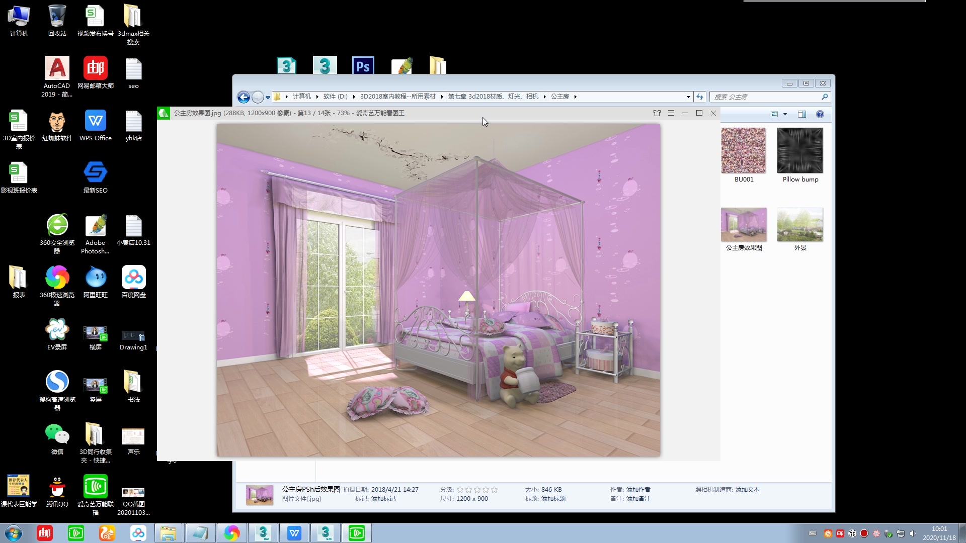 3dmax电脑配置,3dmax异形建模,3dmax手机壳建模教程