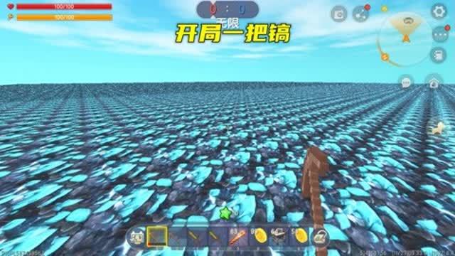 迷你世界:开局一把镐,欣然挖了三分钟都升级不了镐子,该怎么办