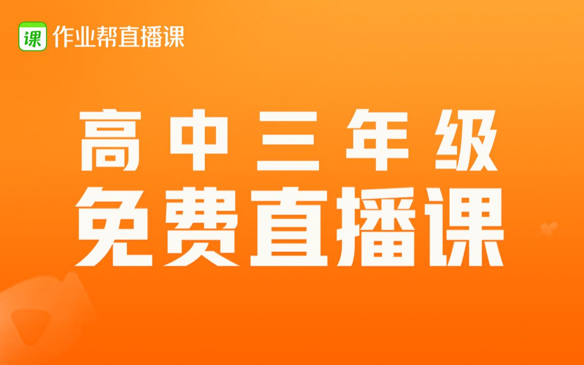 高三【化学】氧化还原反应规律和计算