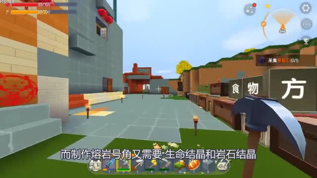 为了加快麦子生长,我翻山越岭找南瓜,终于做好稻草人