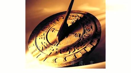 为什么古代斩首在午时三刻,三刻到底是几点,真佩服古人的智慧