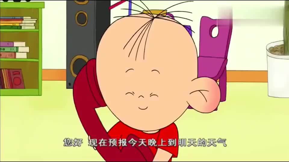 大耳朵图图:图图打电话听天气预报,跟听故事一样,开心的不得了