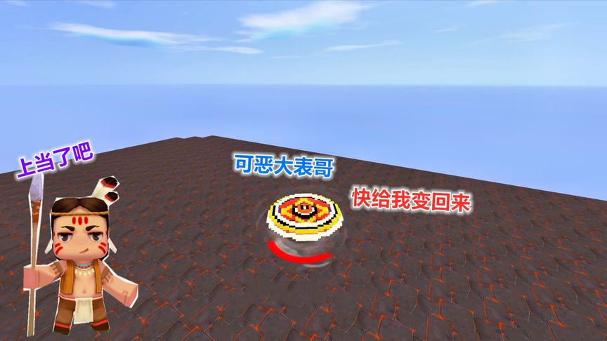 迷你世界:小表妹的爱好,喜欢玩陀螺,好心水说竟把她变成陀螺