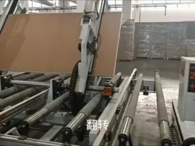 跃通门扇五金孔槽加工生产线