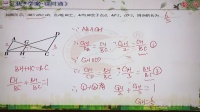 1.2第1课时平行线分线段成比例 课后提升日日清第6题