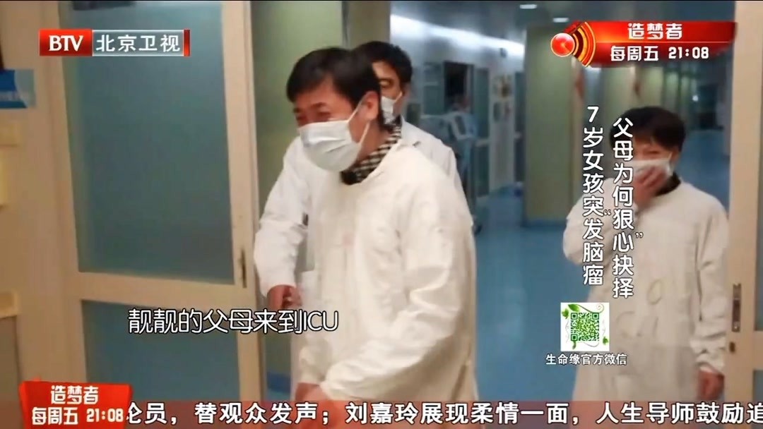 生命缘:7岁女童即将死亡,母亲崩溃大哭,父亲直锤头