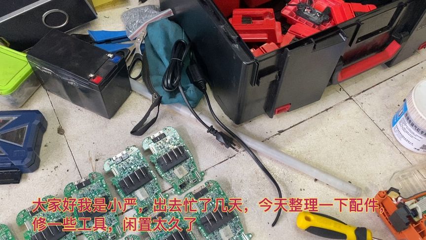 小伙电动工具修理,捡漏成功,看看干活的工具而已,有朋友喜欢吗
