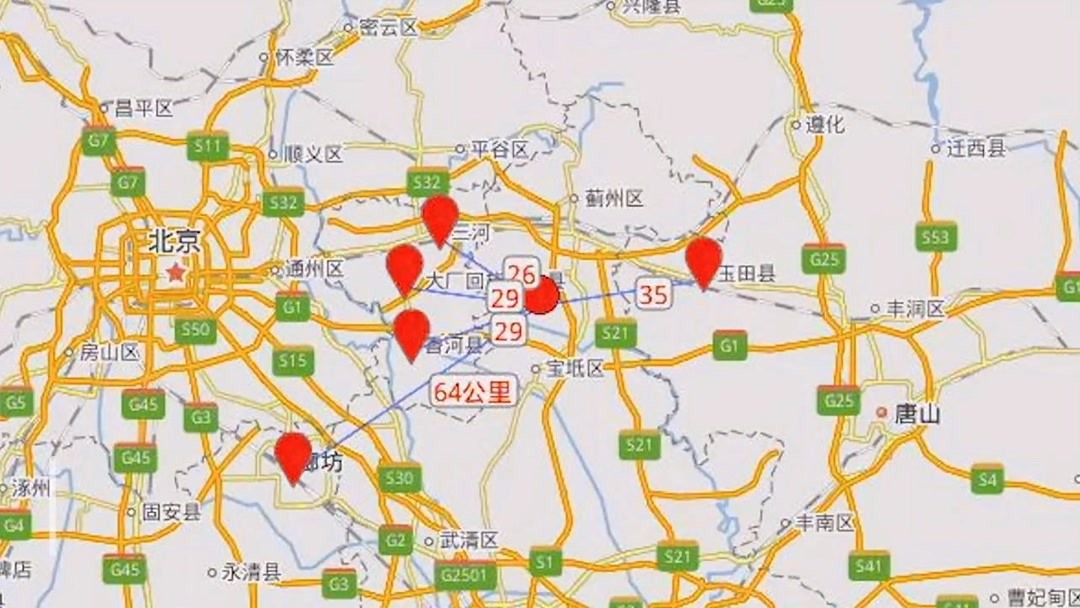 天津发生3.3级地震 北京河北等多地网友表示有震感