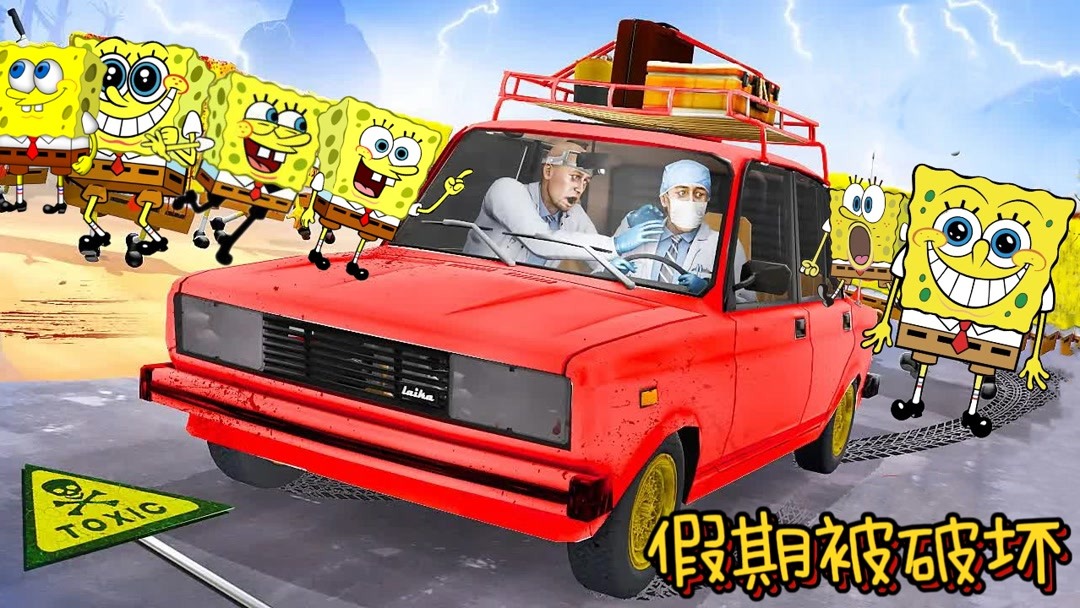 盖瑞模组:铁憨憨三人好不容易盼来休假去钓鱼,再次被怪物搞砸!