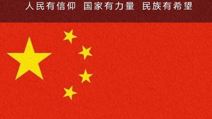 爱家更爱国,爱你更爱党。一百年风云走过,祝党生日快乐。