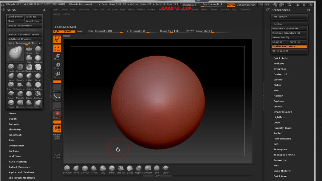 zbrush4R7--入门常用笔刷界面位置自定义(4)