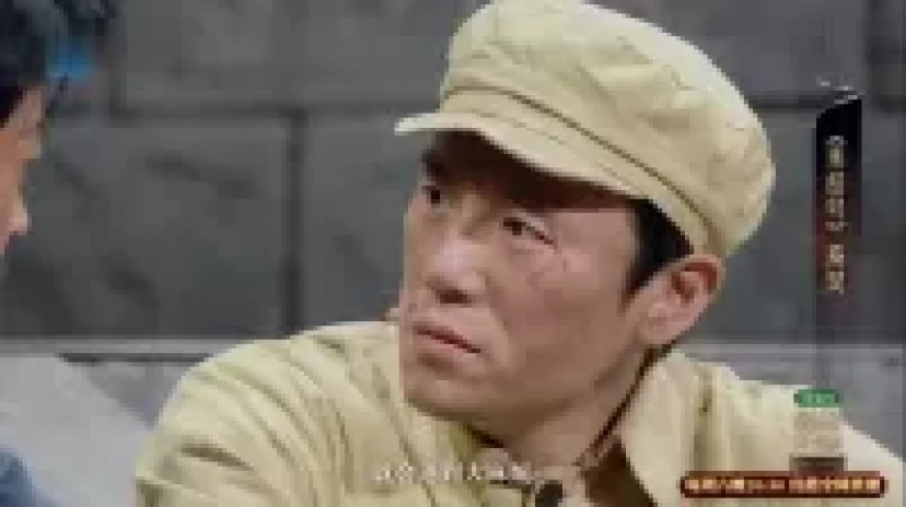 我就是演员巅峰对决:秦昊范湉湉《集结号》