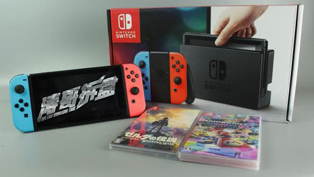 原来任天堂SWITCH这么好玩!涛哥测评