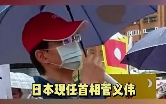 台湾民众:日本对中国造成的伤害一定要血债血偿