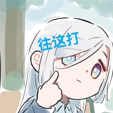 原神代肝雾十七七 