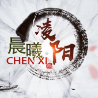 晨曦凌阳 