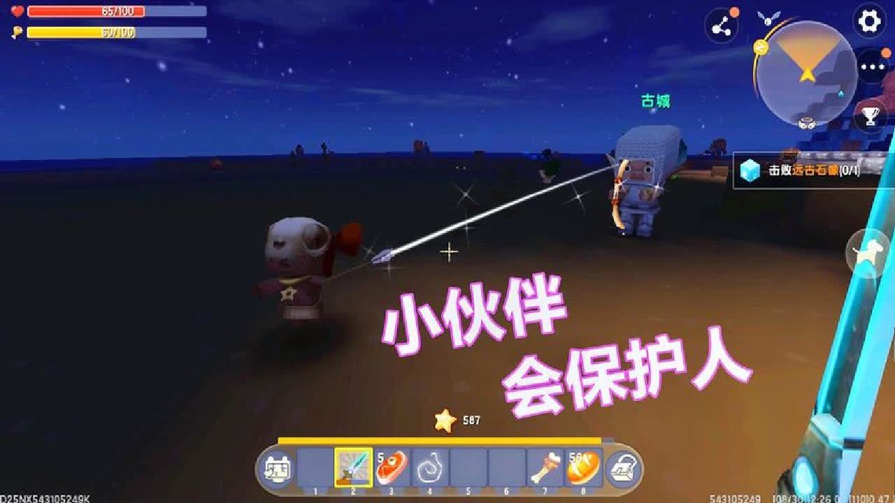 迷你世界:新驯服的野人小伙伴,不仅可爱无比还会保护人呢!