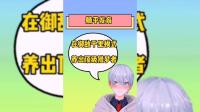 如何养出满级猎梦者