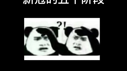 阳了的前期症状是嚣张跋扈,but新冠专治吹牛,他会制服每一个嘴硬的人