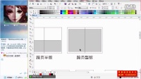 平面设计cdr教程 报纸设计 coreldraw x7 cdr软件 排版设计