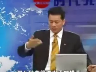 6s管理实战6s的定位08主讲人肖智军