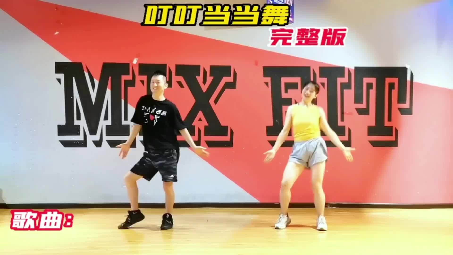 越南神曲《叮叮当当舞》完整版,这么可爱的歌,跳一下年轻10岁