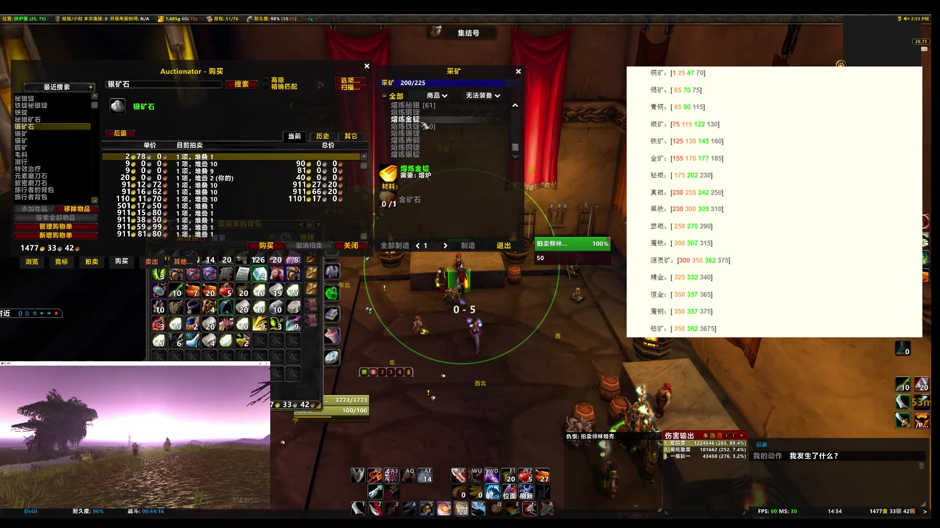 【第十三人】为了奥水,盗贼双采快速冲级以及采集插件的配套使用。...