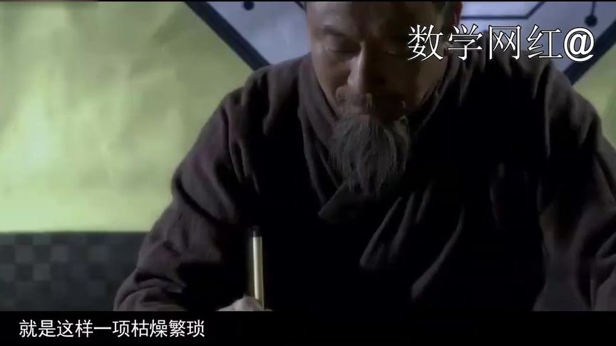 【#祖冲之 】 #科学家 #数学家 #天文学家 #圆周率