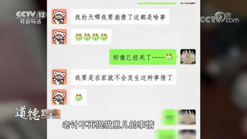 武汉封城期间,有2个订单,让这位网红外卖员最难忘!