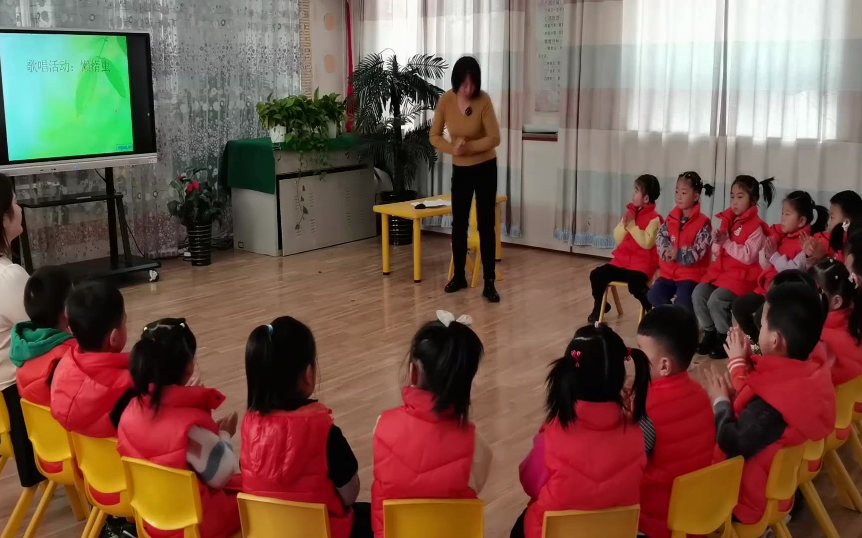 幼儿园优质公开课中班音乐《懒惰虫》课堂实录教案PPT