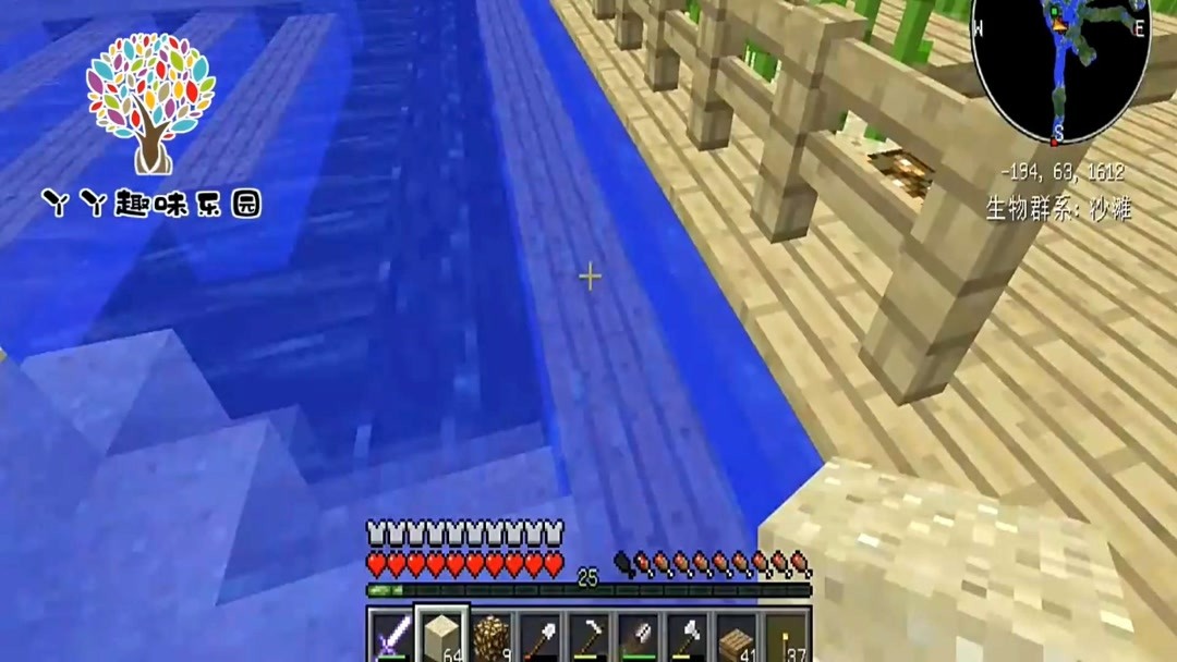 我的世界:丫丫准备在沙漠种植土特产仙人掌!